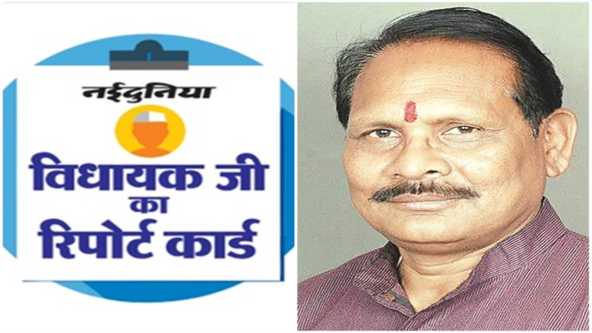 CG Election 2023 MLA Report Card: यहां विकास से बड़ा प्रत्याशी का होता ...