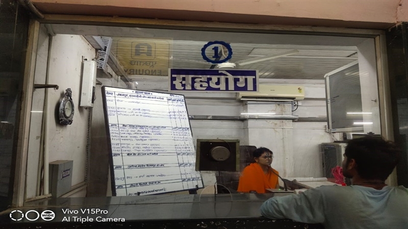Jabalpur Railway Station : रेलवे स्टेशन पर पूछताछ केंद्र का नाम अब ...