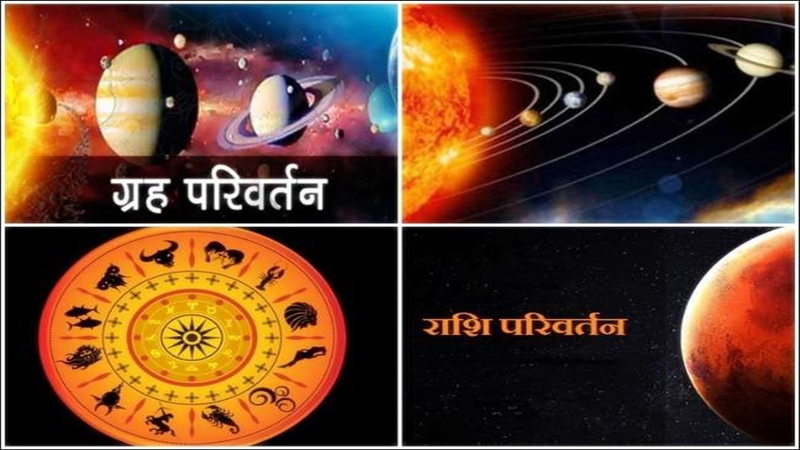 Rashi Parivartan 2022: सितंबर के महीने में बड़े ग्रहों का राशि परिवर्तन ...