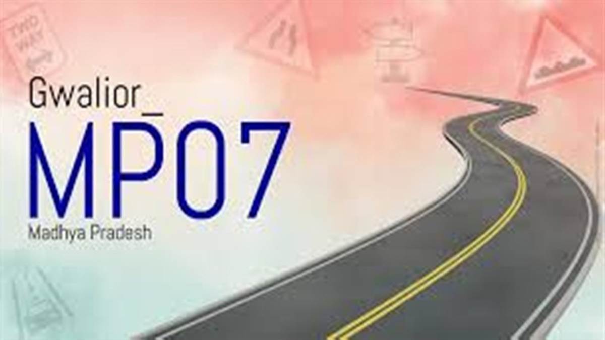 Gwalior RTO News: अक्टूबर में वाहनों की बंपर बिक्री, परिवहन विभाग का ...