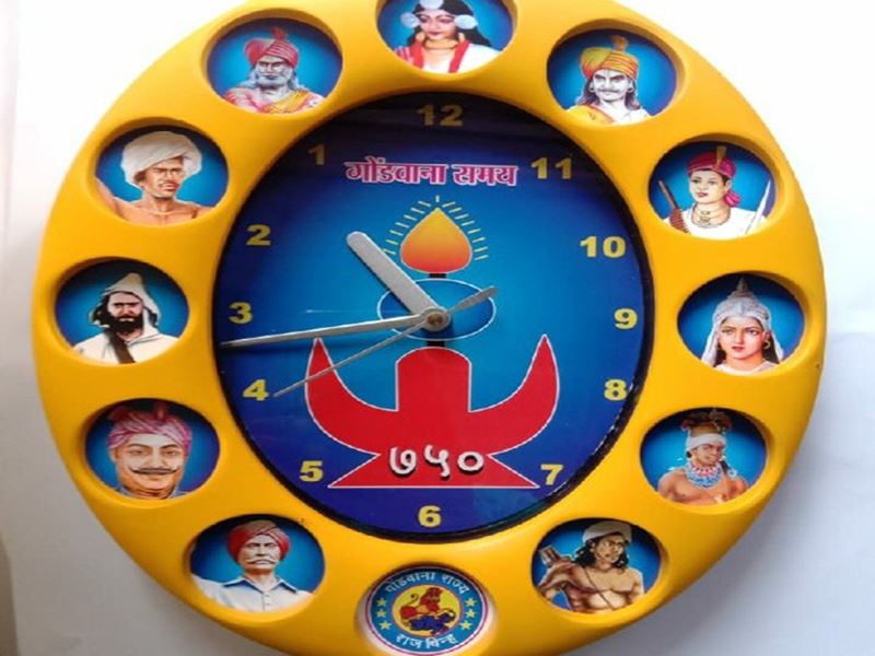 MP News: यहां उल्टे घूमते हैं घड़‍ियों के कांटे, महीनों और वार के नाम ...