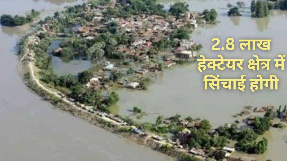 पार्वती-कालीसिंध-चंबल नदी जोड़ो परियोजना पर एमपी और राजस्थान सहमत ...