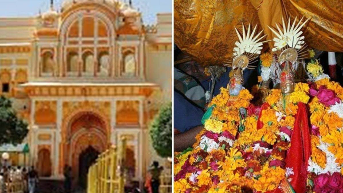 ओरछा में श्रीराम राजा सरकार की हल्दी की रस्म, शुक्रवार को राजसी ठाठबाट ...