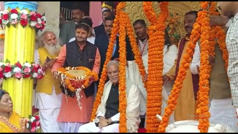 Cherchera Festival 2023: मुख्यमंत्री को धान से तौला बघेल ने घर-घर जाकर ...