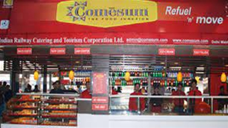 Gwalior Railway News: ग्वालियर स्टेशन का कमशम फूड प्लाजा 26 से हो जाएगा ...