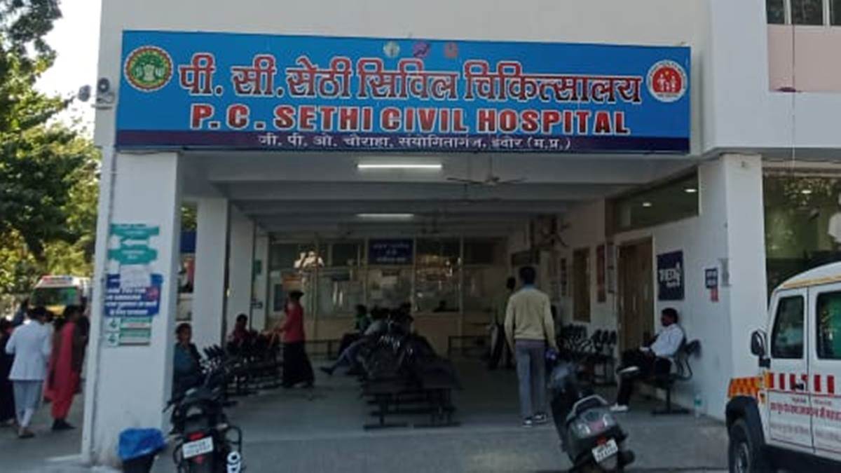Indore News: बिना फायर एनओसी चल रहा इंदौर का पीसी सेठी हॉस्पिटल