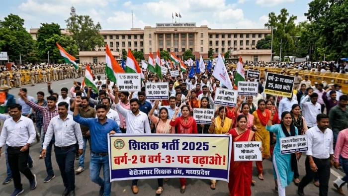 शिक्षक भर्ती 2025: पद वृद्धि की मांग को लेकर 15 जून को भोपाल में होगा ...