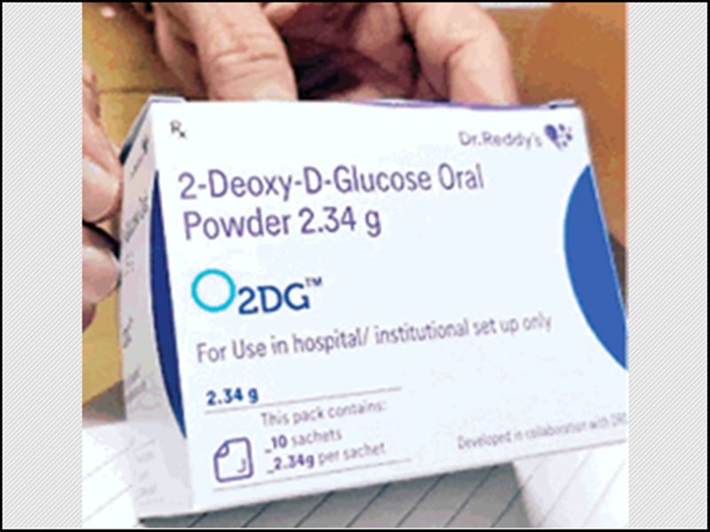 DRDO 2DG Sachet in Indore: इंदौर में भी मिलने लगा डीआरडीओ का 2-डीजी ...