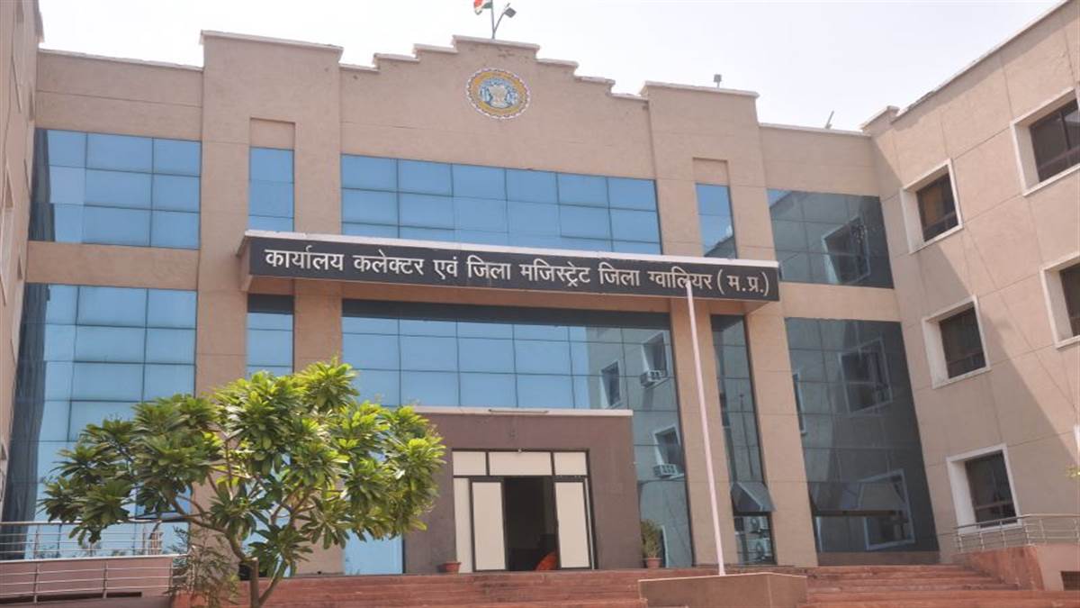 ग्‍वालियर में प्रशासन ने जीडीए को दी 45 हेक्टेयर जमीन,बनेगा आवासीय ...