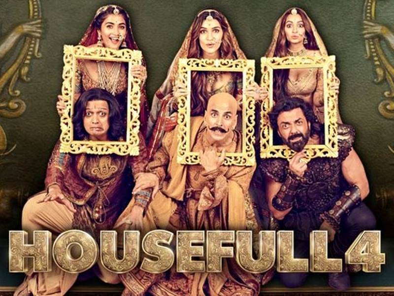Housefull 4 Box Office Collection : 12 दिन में कमाई पहुंच गई 190 करोड़ ...