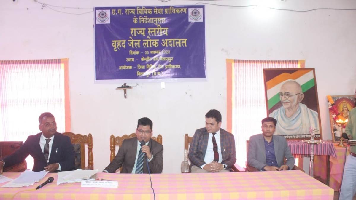 Bilaspur News: जेल से मिली आजादी तो बंदियों के आखों से छलक पड़े आंसू ...