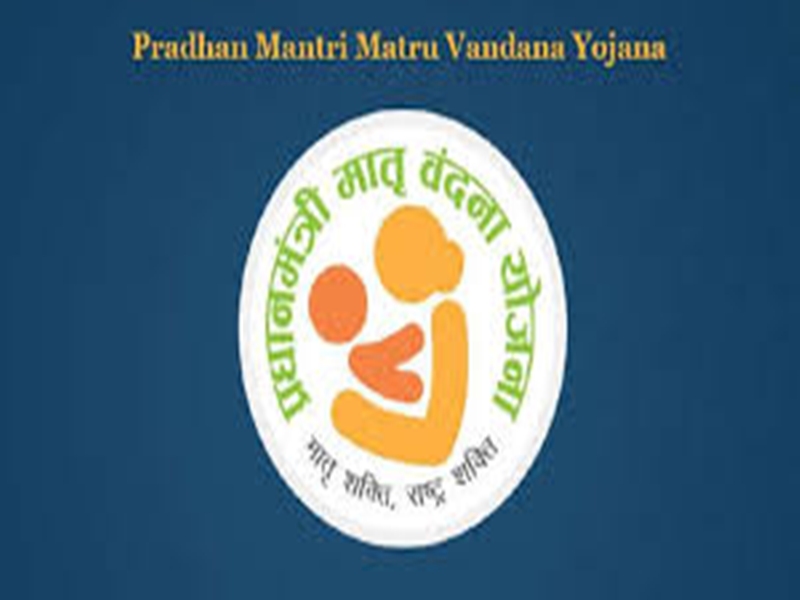 Pradhan Mantri Matritva Vandana Yojana : मातृ वंदना योजना में देश में ...
