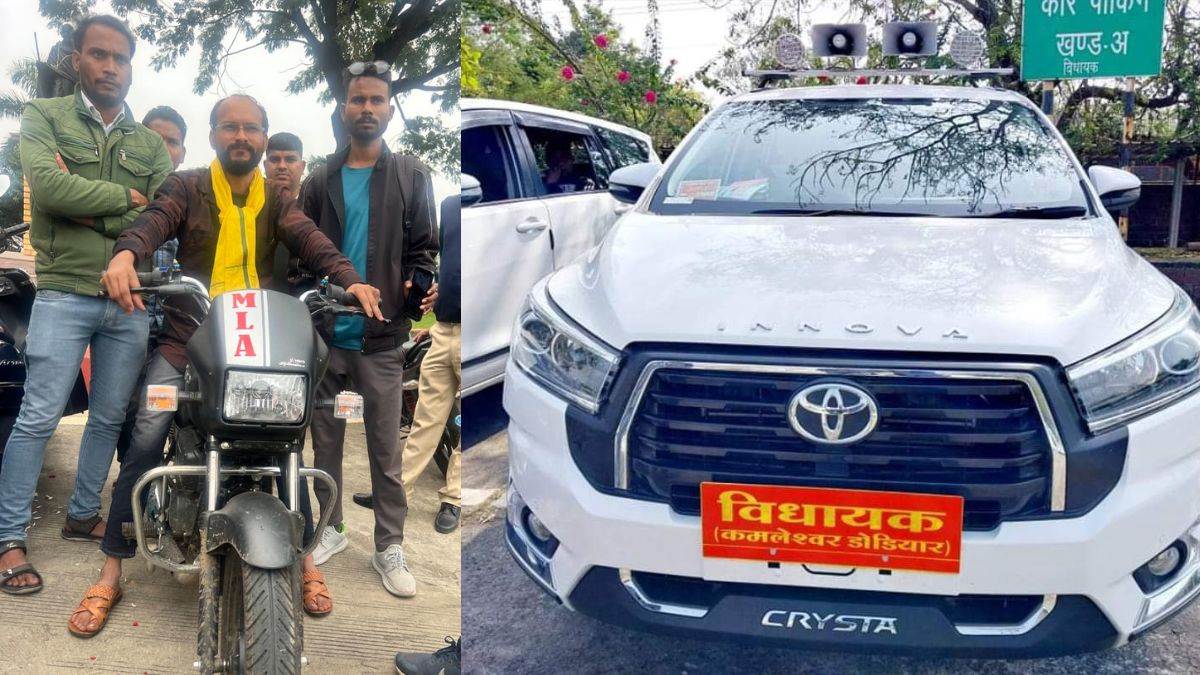 MLA Kamleshwar Dodiyar: बाइक से भोपाल पहुंचने वाले सैलाना के विधायक ...