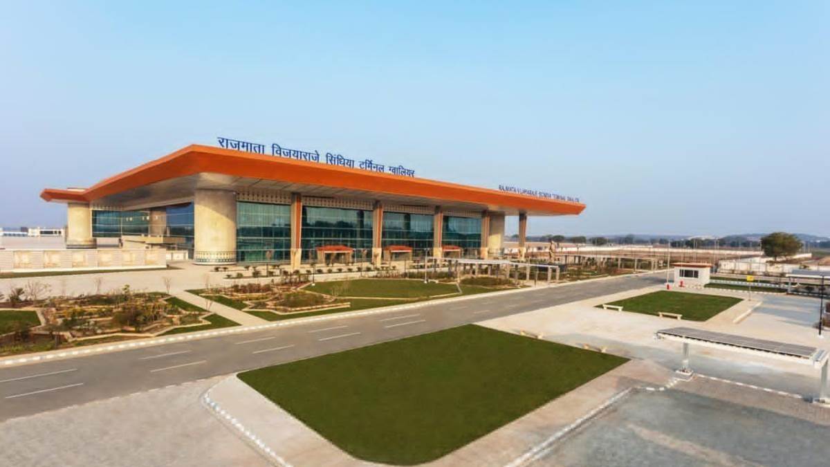 Gwalior Airport News Update : ग्वालियर एयरपोर्ट दो दिन के लिए बंद, सभी ...