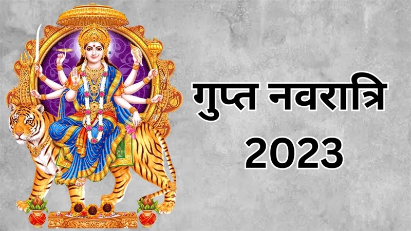 Gupta Navratri 2023 Date: 19 जून से शुरू होगी आषाढ़ मास की गुप्त ...