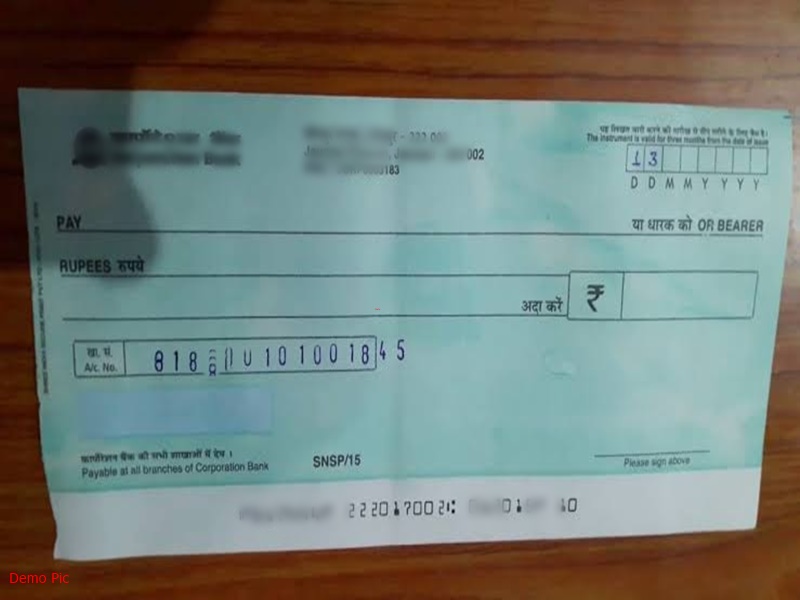 Positive Pay: RBI ने बदला सिस्टम, अब चेक से लेनदेन होगा और सुरक्षित ...