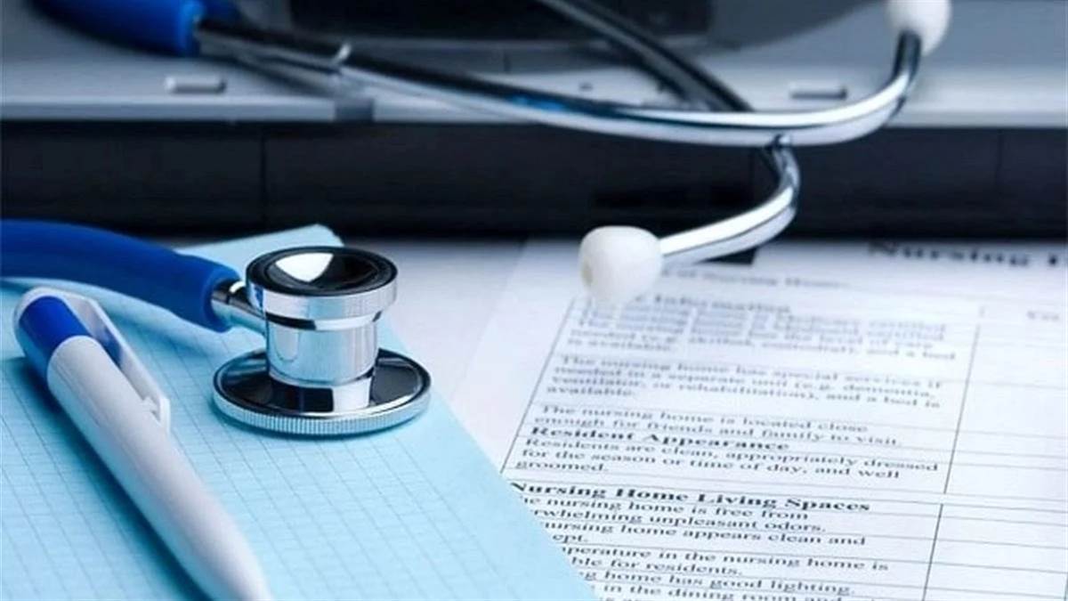 NEET UG Result 2022: एनटीए आज जारी करेगा नीट यूजी 2022 परीक्षा के नतीजे ... NEET UG Result 2022: एनटीए आज जारी करेगा नीट यूजी 2022 परीक्षा के नतीजे ...