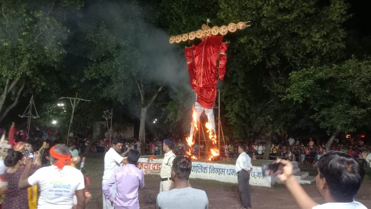 Dhamtari News: रावण के 10 सिर बचे रह गए, लिपिक निलंबित, चार अधिकारियों ...