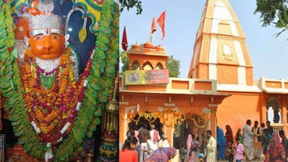 Hanuman Lok: भोपाल के खेड़ापति मंदिर में बनेगा हनुमान लोक, 21 एकड़ में ...