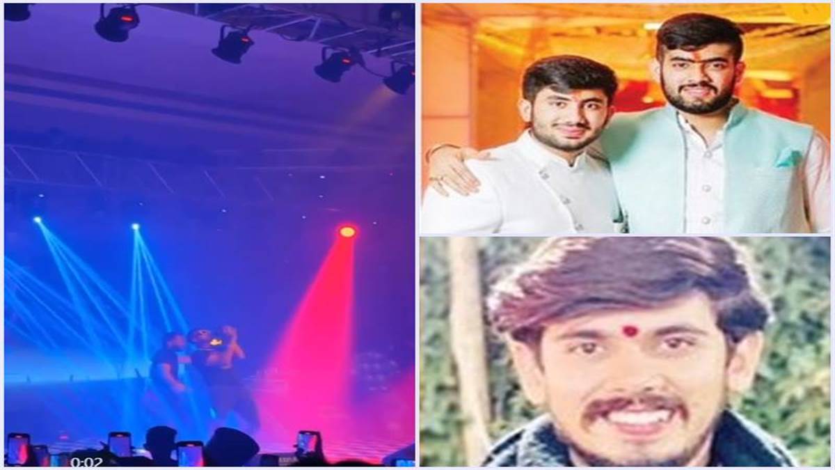 Indore News: इंदौर में रैपर किंग के शो में भाजपा नेता के बेटों की ...