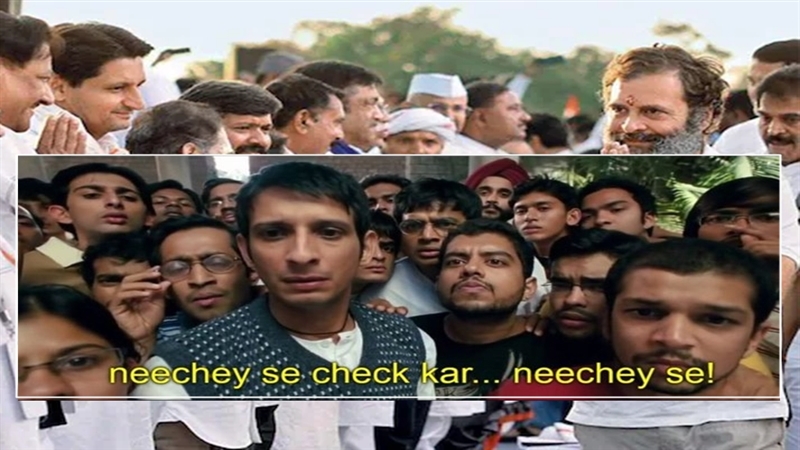 Congress MCD Election MEME: दिल्ली एमसीडी चुनावों में एग्जिट पोल की हवा ...