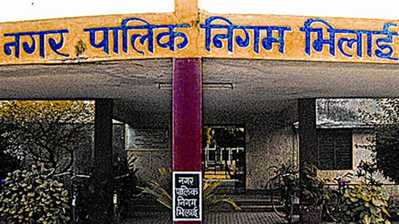 Bhilai News: भिलाई नगर निगम की हालत खस्ता वसूली ठप एक हजार अधिकारी-कर्मचारियों को नहीं मिला ...