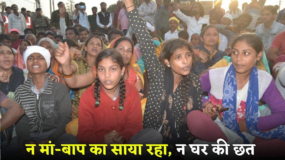 Harda Blast Story: हादसे ने छीना मां-बाप, घर की छत भी नहीं रही ...