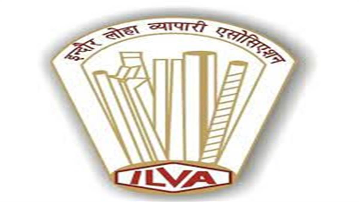 Ilva Indore: बढ़े सदस्यता शुल्क पर भड़के व्यापारी, दीवाली-होली मिलन नहीं तो खर्च कहां - Ilva ...