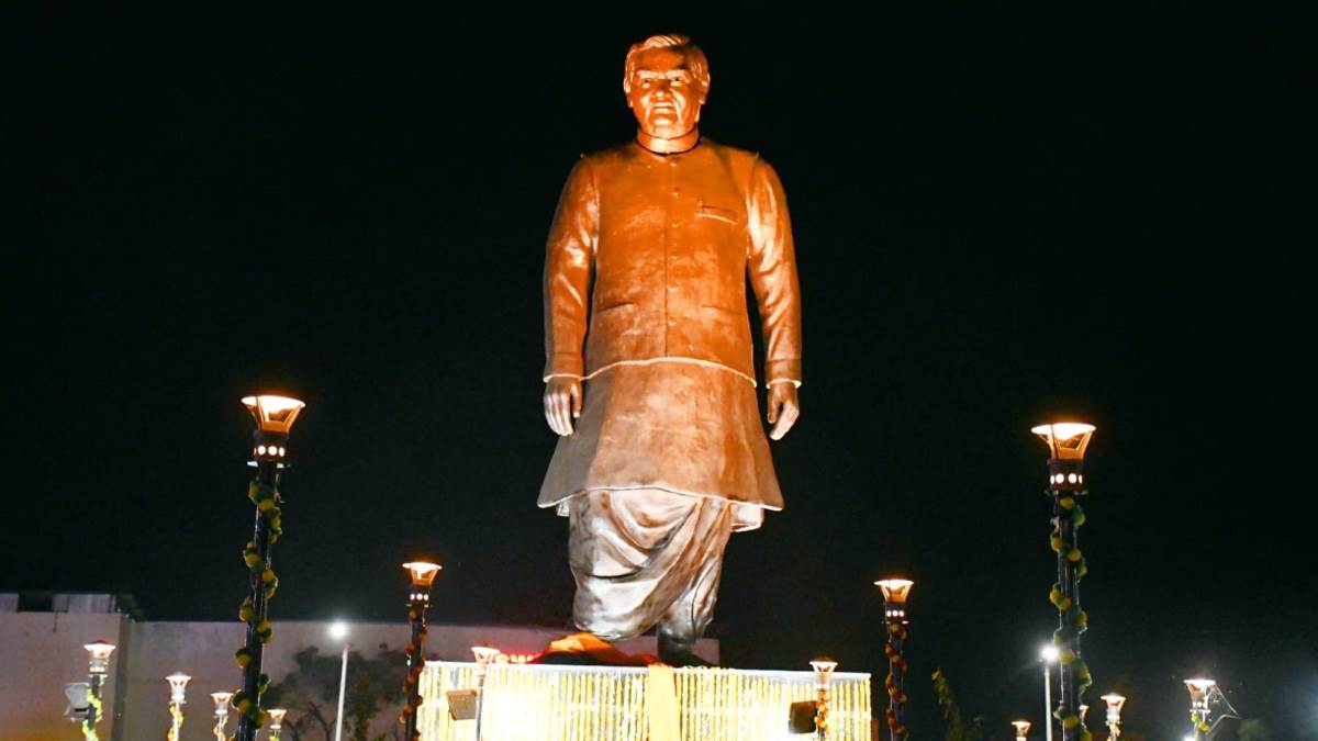 Sagar News: अटल पार्क में पूर्व प्रधानमंत्री अटल बिहारी वाजपेयी की ...