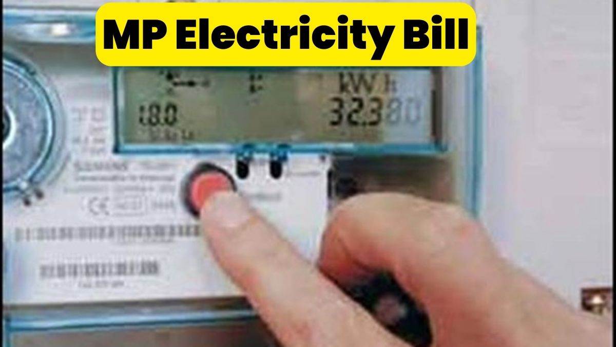 MP Electricity Bill: मध्य प्रदेश में घर बैठे बिजली बिल भरने पर हर महीने ...