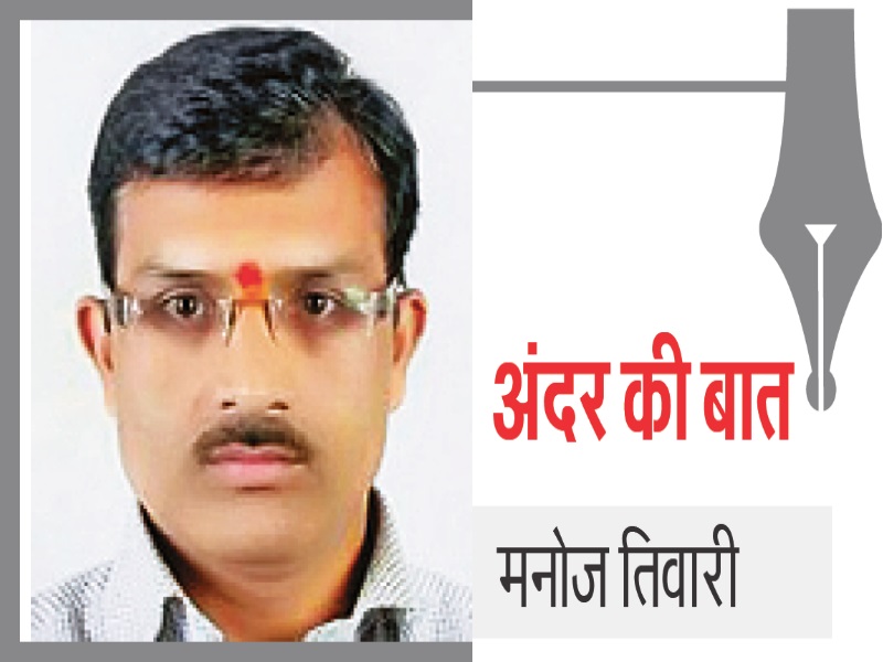 Naidunia Column Andar Ki Baat: क्या अब भी कृपा काम आएगी? - Naidunia ...