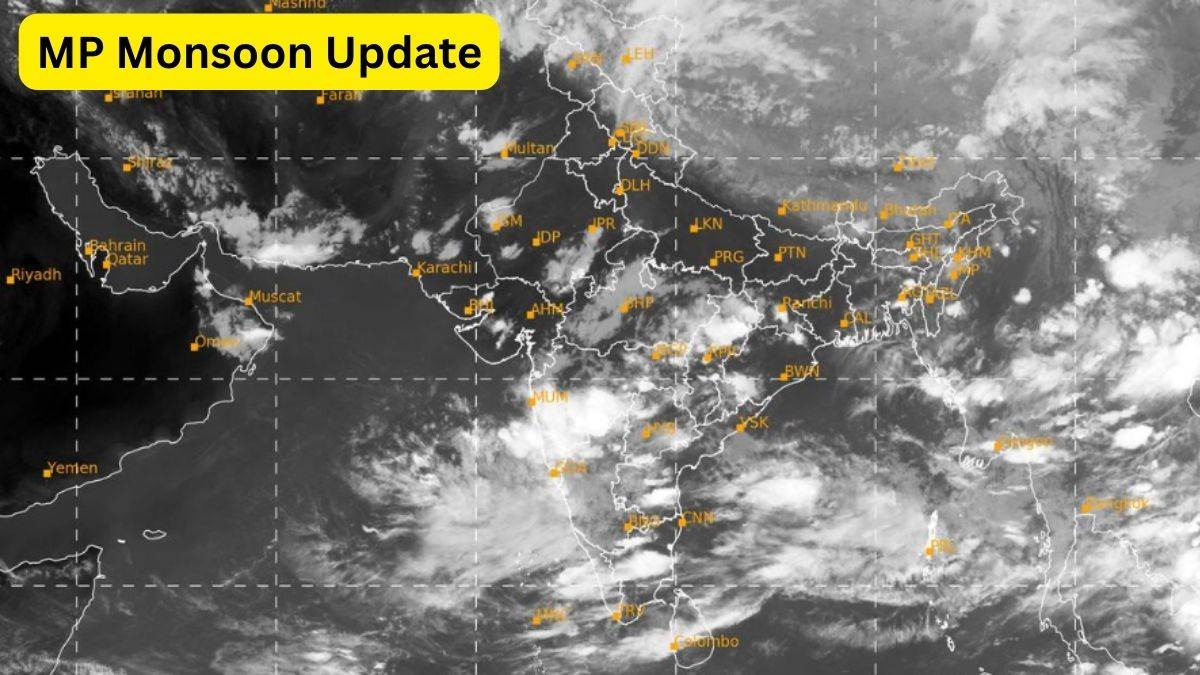 MP Monsoon Update: इंदौर, उज्जैन व भोपाल संभाग में दो दिन वर्षा के आसार, इन जिलों में बरकरार ...