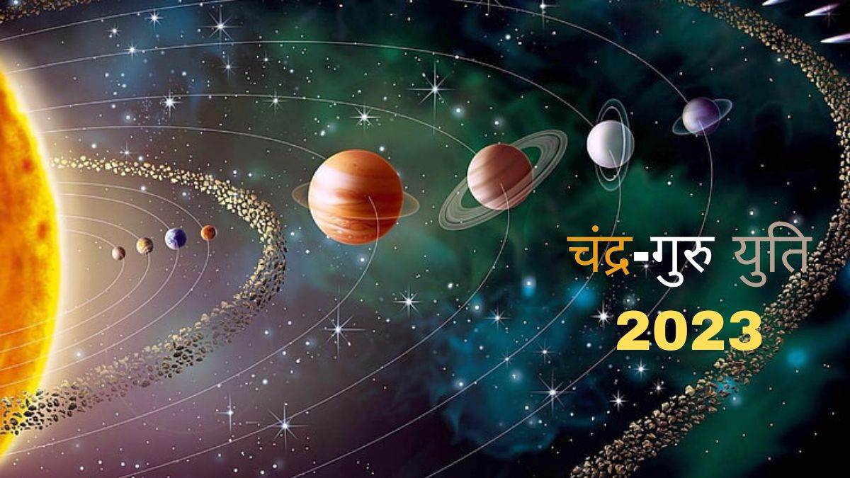 Chandra-Guru Yuti: चंद्रमा-गुरु की युति से इन राशि वालों पर बरसेगा ...