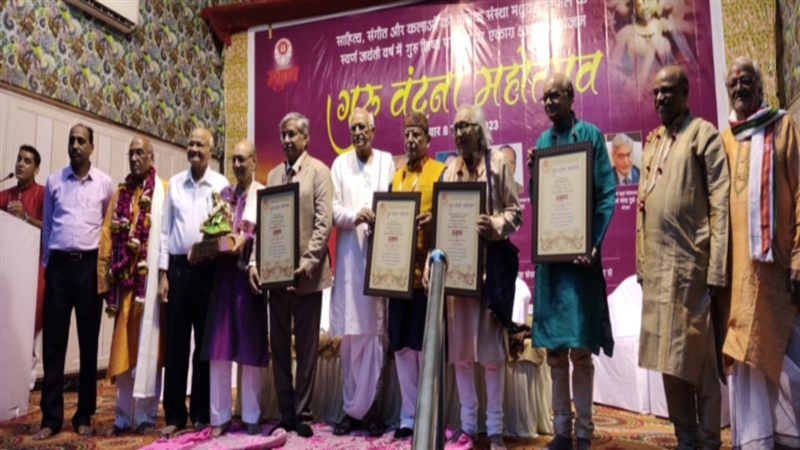 Bhopal News: मानस भवन में श्रेष्ठ कला आचार्य से अलंकृत हुए साल कला ...