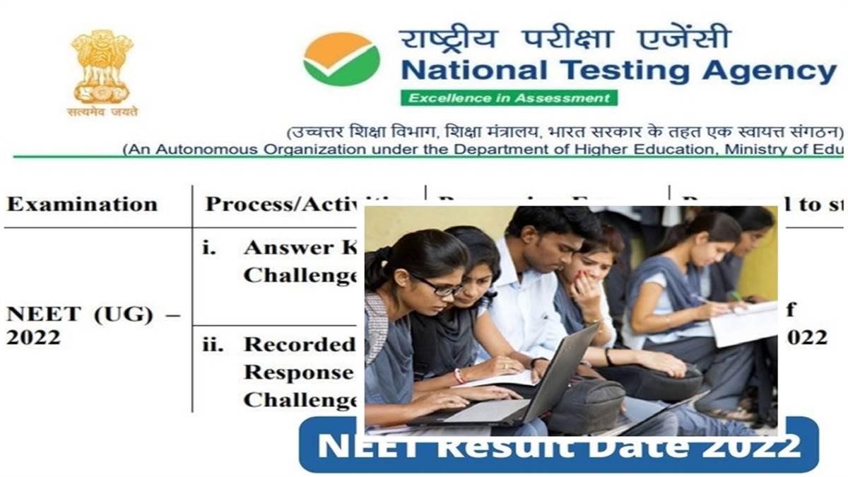 NEET UG Result 2022: नीट यूजी 2022 परीक्षा के नतीजे जारी, राजस्थान की ... NEET UG Result 2022: नीट यूजी 2022 परीक्षा के नतीजे जारी, राजस्थान की ...