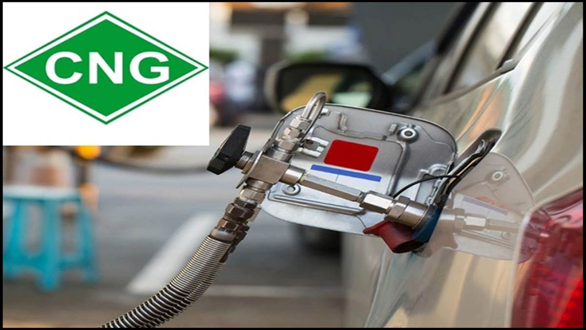 CNG-PNG Price Hike: फेस्टिव सीजन में बिगड़ेगा बजट, सीएनजी और पीएनजी की कीमतों में 6 रुपये की ...