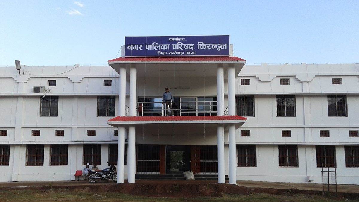 Dantewada News: किरंदुल में कांग्रेस पार्षदों ने अपनी ही पार्टी के ...