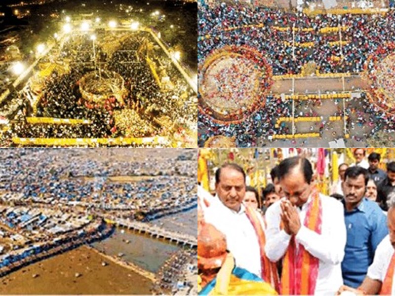 Sammakka Saralamma Jatara : मेडारम मेले में डेढ़ करोड़ श्रद्धालुओं ने ...