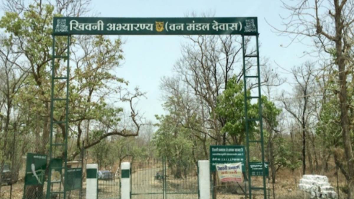 Dewas News: खिवनी अभयारण्य के चारों ओर दो किलोमीटर तक इको सेंसेटिव जोन