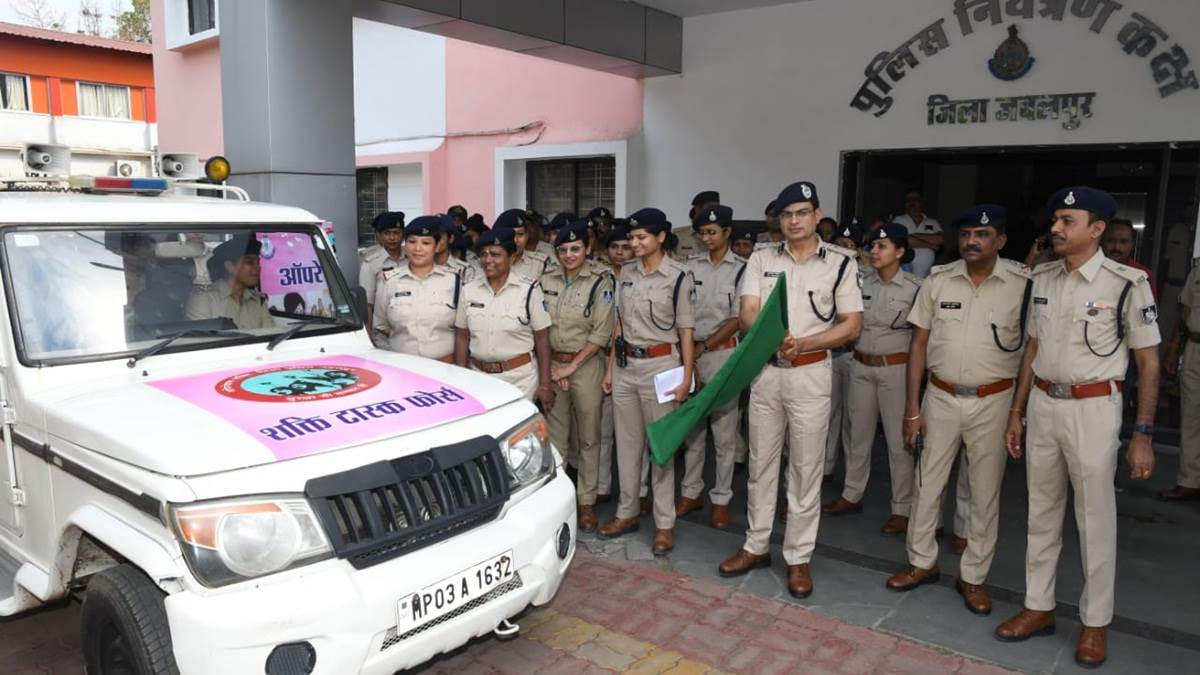 Jabalpur Police: लड़कियां, महिलाएं बेखौफ होकर निकले इसलिए शक्ति टास्क ...
