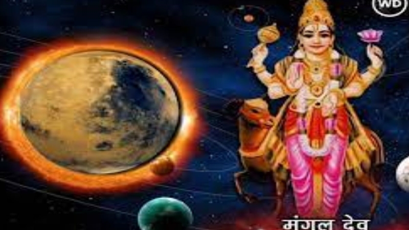 Mangal Gochar 2023: मंगल का अपनी नीच राशि कर्क में कल होगा प्रवेश ...