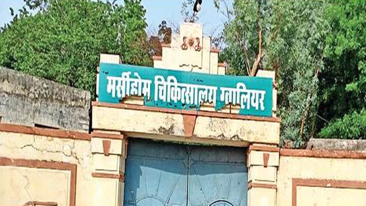 Power cut in Mercy Home: मर्सीहोम में पावर कट का टार्चर झेल रहे मानसिक दिव्यांग