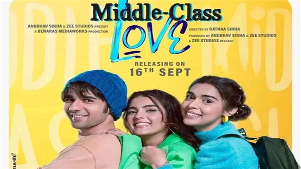 Middle Class Love: जल्द ही रिलीज होने वाली है अनुभव सिन्हा की मिडिल ...