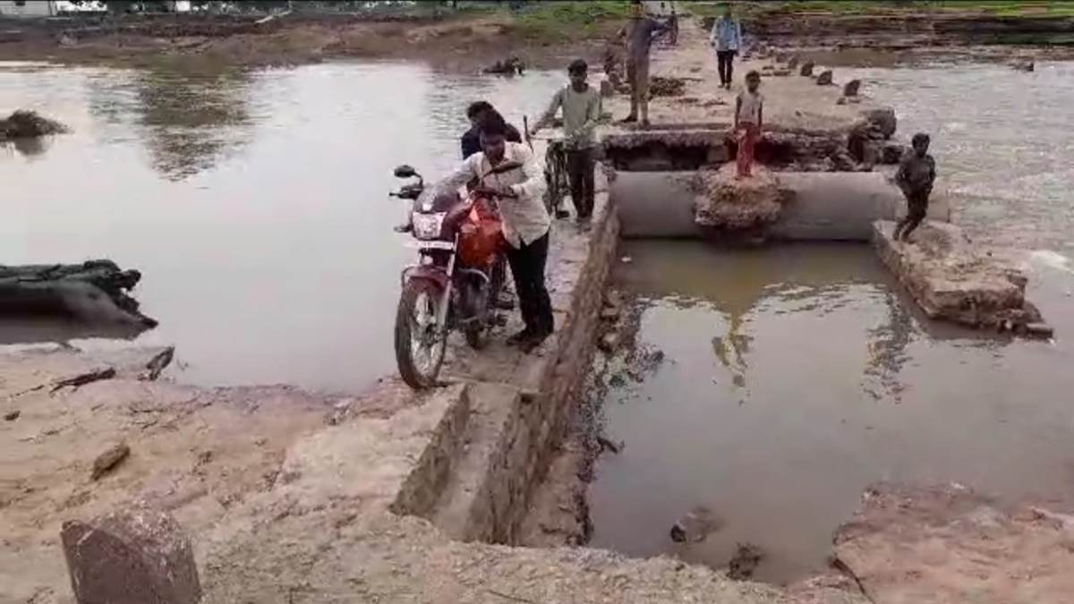 Damoh News: बाढ़ में बहे पुल से दर्जनों गांव की आवाजाही बंद, स्कूली ...