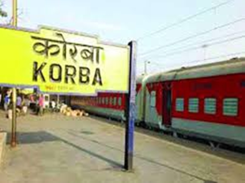 Raipur News : बंद कर दी गई कोरबा से त्रिवेंद्रम के बीच चल रही विशेष ...