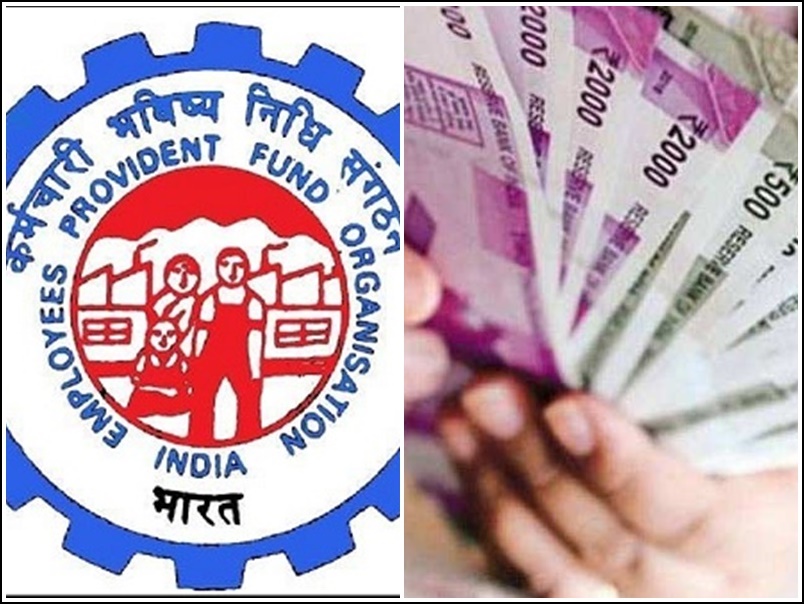 EPFO : प्राइवेट सेक्‍टर को राहत, 30 जून 2021 तक इन कर्मचारियों का PF ...