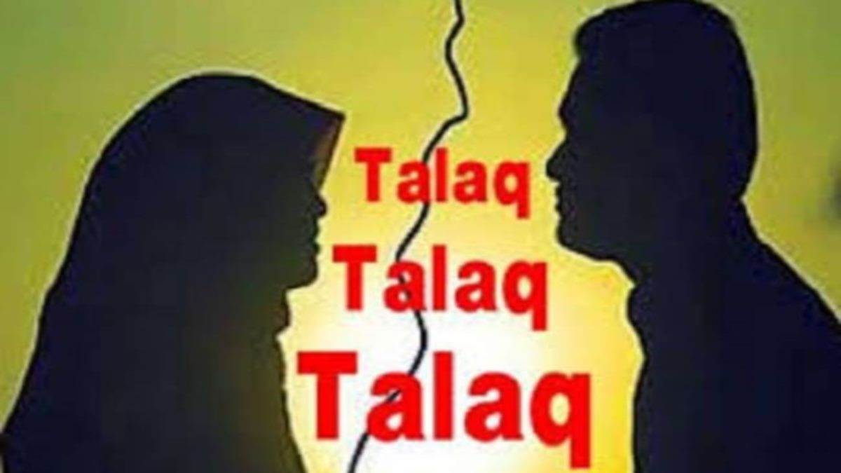 Triple Talaq in Bhopal: मायके में रह रही बीवी को वाट्सएप पर भेजा तलाक ...