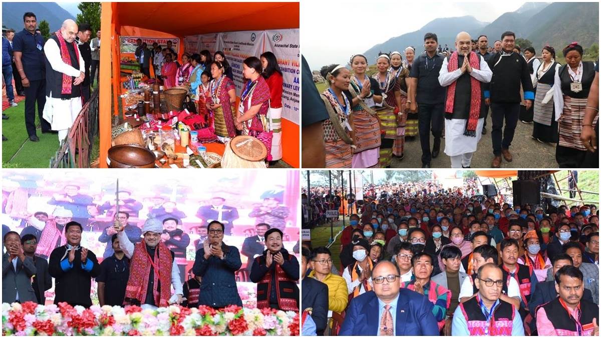 Vibrant Villages Programme: गृहमंत्री अमित शाह ने अरुणाचल प्रदेश में ...