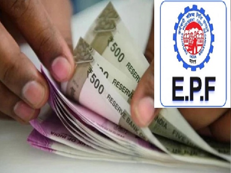 EPFO खाताधारकों को जल्द मिलेगी खुशखबरी? अकाउंट में आएगी मोटी रकम - Epfo ...