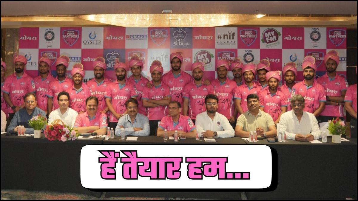 MPL 2025: इंदौर पिंक पैंथर्स दूसरे सीजन के लिए तैयार, कप्तान वेंकटेश ...